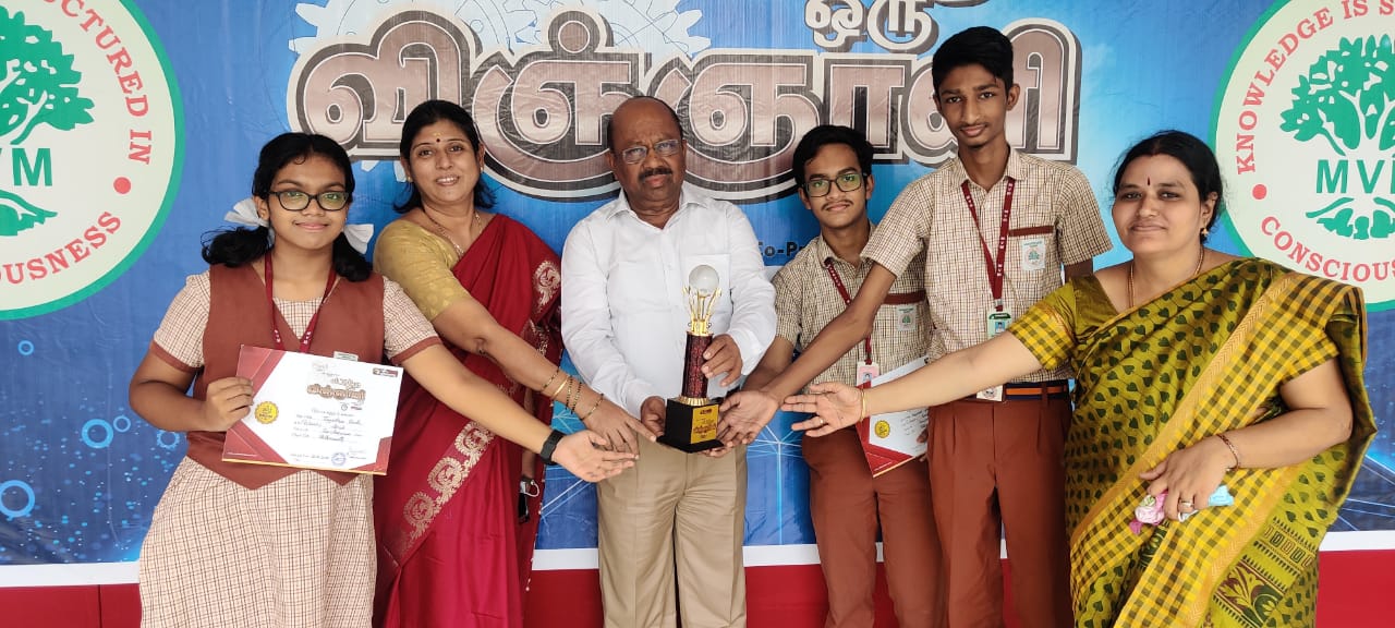 Maharishi Vidya Mandir, Mangadu